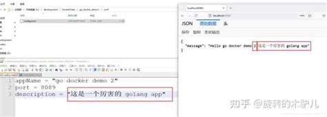 Golang 打包到docker运行，最小镜像 知乎
