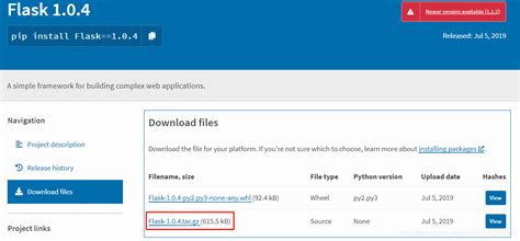 手动安装pypi Flask包 Csdn博客