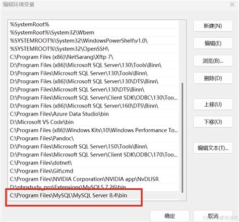 Mysql安装配置mysql下载地址 Csdn博客