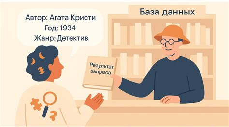 Как создать базу данных в Sql