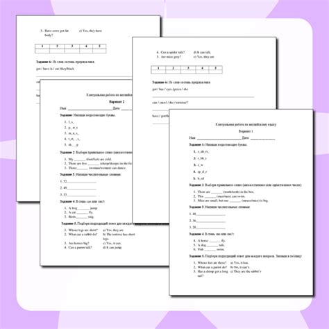 Итоговая контрольная работа по английскому языку 3 класс УМК “spotlight” Быкова Н И
