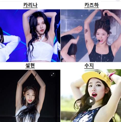 미남미녀 야드랑이 갤러리에서 난리난 여아이돌 움짤 10개 모음 ㄷㄷ 본문 댓글