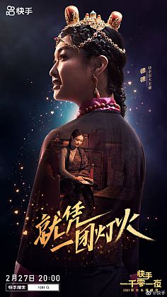 AIGC海报 花瓣网 陪你做生活的设计师 特价生鲜的微博 微博