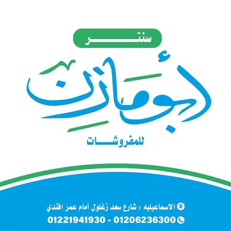 بسم الله ماشاء الله اللهم بارك 🤲 هنفرش شقتك وهنسلمها لك مترتبه المطبخ