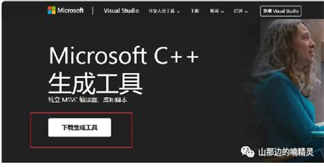 mmtracking安装（最大问题：版本问题） csdn博客