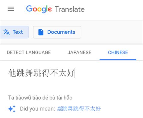 Google Translate Is Sexist R ChineseLanguage