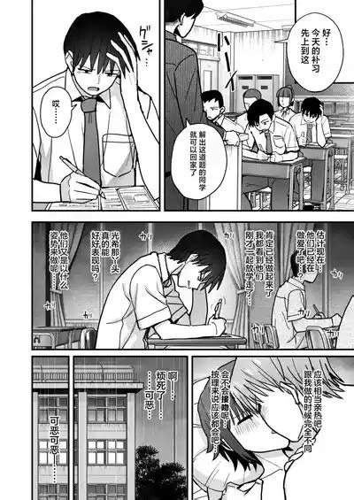 Boku ga Saki ni Sukidatta Muhyoujou Osananajimi to Kiss nashi Sex Training 与我先喜欢上的无表情青梅竹马进行交尾