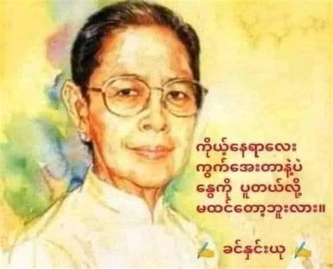 Aung Ko Ko Aungkoko 1 • Instagram Photos And Videos