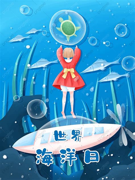 世界海洋日清新藍色插畫海底的女孩和潜水艇 海洋日 海洋 海底插畫素材桌布背景免費下載 免版稅