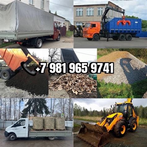 Грузоперевозки на май 1️⃣ грузоперевозки переезды любые есть грузчики 2️⃣ доставка сыпучих