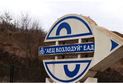 Хюндай ще строи 7 и 8 блок на АЕЦ Козлодуй Zonanews Bg