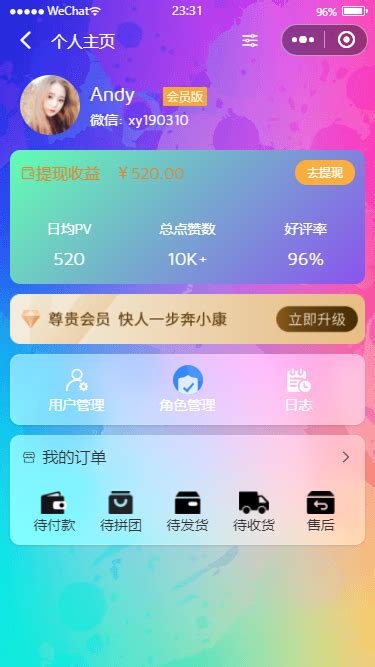 Uniapp Vue3 Os手机oa系统uni Appvue3跨三端os后台管理模板 Xiaoyan2017 博客园