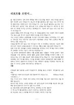 한국문화사 리포트