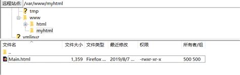 Linux服务器更改apache2默认页面 Csdn博客