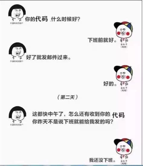 程序员的搞笑事件（趣图）哈哈哈哈哈 编程语言搞笑图 csdn博客