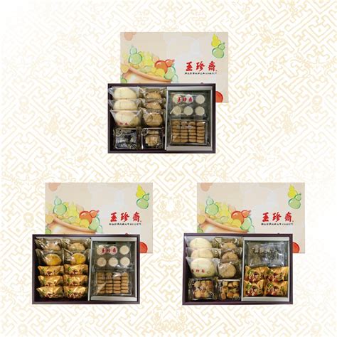 玉珍齋年節禮盒系列福氣滿滿禮盒鳳梨酥鳳黃酥太陽餅鮮奶小酥餅老婆餅綠豆糕堅果香餅 蝦皮購物