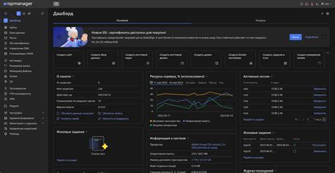 Панель управления хостингом Ispmanager на базе Linux