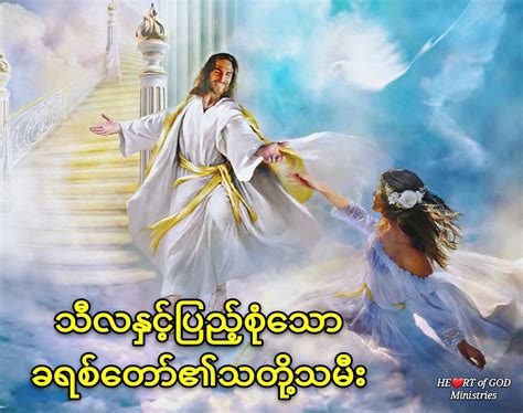 Josephine Chu Thetnwe Home Facebook