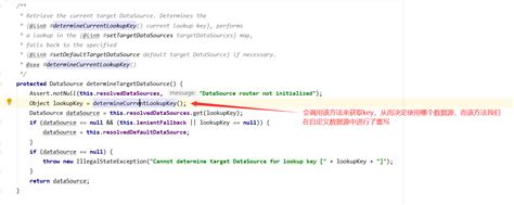 若依源码学习5：aop实现多数据源切换 源码巴士