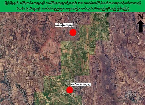 မြိုင်မြို့နယ်၊ မကြီးကန်ကျေးရွာနှင့် ကန်ကြီးကျေးရွာ တို့အတွင်း Pdf အမည