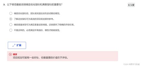 吴恩达深度学习l3week1peacetopia 市的鸟类识别（最新） Csdn博客