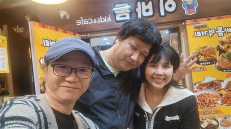 행복한 가정을 꾸려나가고 있는 신랑 신부님과 저녁식사를 함께 했습니다~ 찰리킴의 행복한 국제결혼