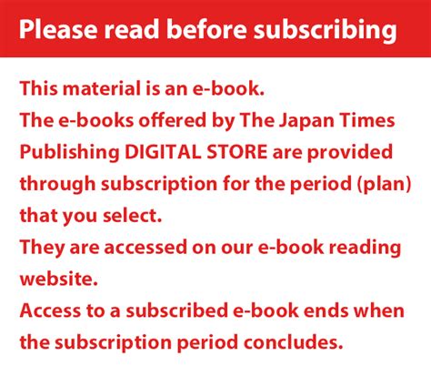 Jlpt日本語能力試験ベスト模試 N3 ジャパンタイムズ出版 デジタルストア