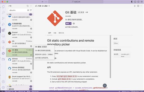 Mac电脑git配置以及vscode图形化操作界面使用mac Git图形化工具 Csdn博客