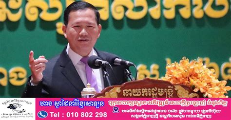 ប្រមុខរាជរដ្ឋាភិបាលកម្ពុជា៖ យើងត្រូវការធនធានមនុស្ស ប្រើប្រាស់បច្ចេកវិទ្យា