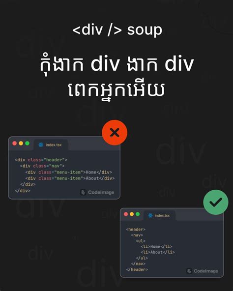 Panhna Seng On Linkedin Webdevelopment Html Cleancode