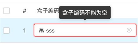 Formtypespopup重复点击会将子表值置空 · Issue 2117 · Jeecgbootjeecgboot · Github