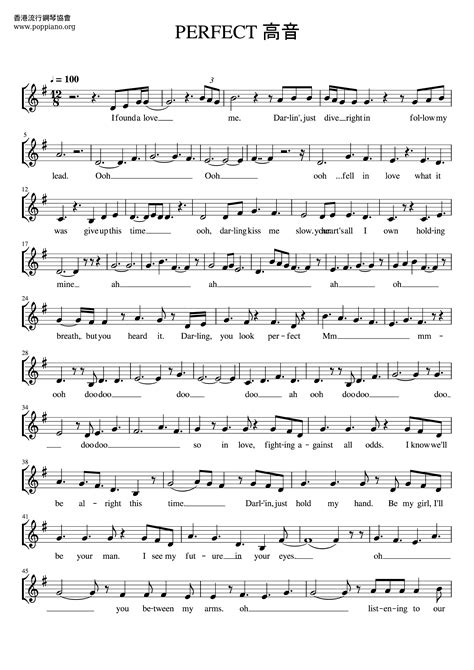 Ed Sheeran Perfect Violin Score Pdf パーフェクト 악보 Free Score Download ★