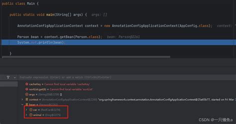 Spring之qualifier注解 Csdn博客 Spring之qualifier注解 Csdn博客