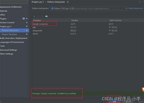 解决 Python引入mysql Connector无法识别的问题import Nnector 解释器安装后依然报错 Csdn博客