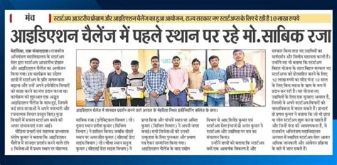 Sanuj Kumar On Linkedin Innovation Startup Growth Gec Gratitude Ideationchallenge