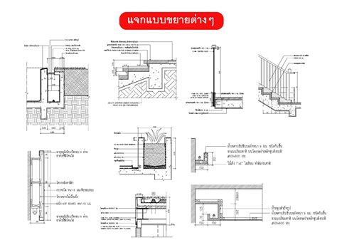 All About บ้าน 💟 แบบขยายต่างๆ งานสถาปัตยกรรม Link Facebook