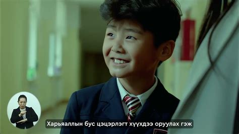 Авилгын эсрэг нэгдье №5 Дохио Youtube