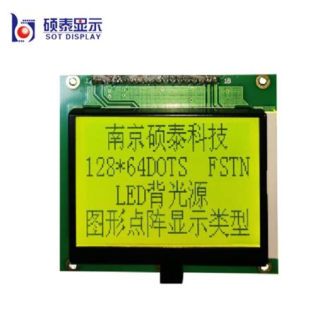 128 64 Dot Matrix Screen Lcm Lcd Module Manufacturer For Smart Home