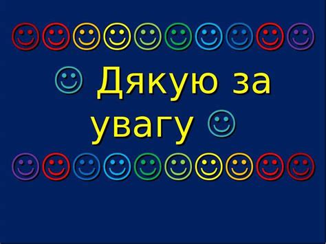 Історія відкриття періодичної системи хімічних елементів Д І Меделєєва презентация доклад