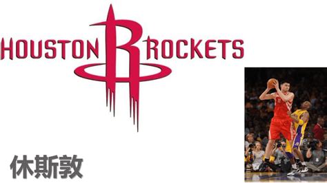 第二节 产业转型地区的结构优化 以美国休斯敦为例课件（15张） 21世纪教育网 二一教育