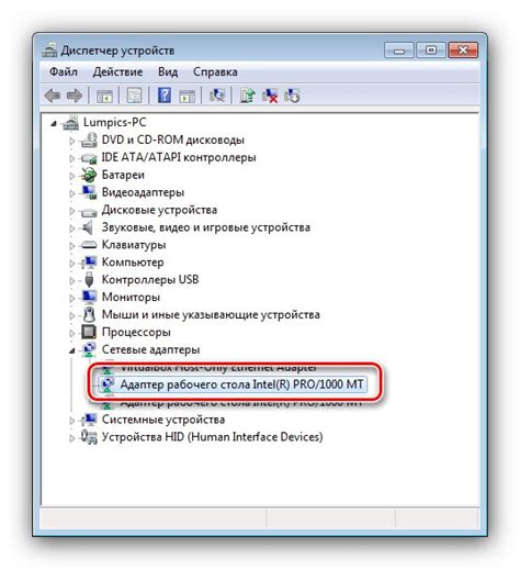 Kako omogućiti mrežni adapter na sustavu Windows 7