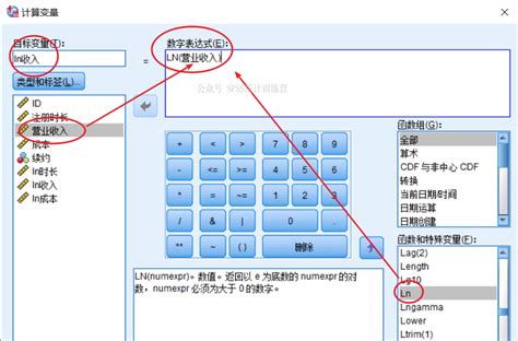 logistic回归如何判断连续自变量与logit P 存在线性关系 知乎