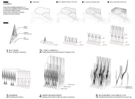 Architectural Diagram 실내 건축