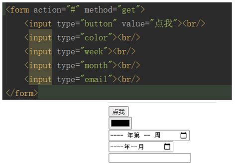 Html输入框传给服务器如何将浏览器上的数据，提交到服务器？ Csdn博客