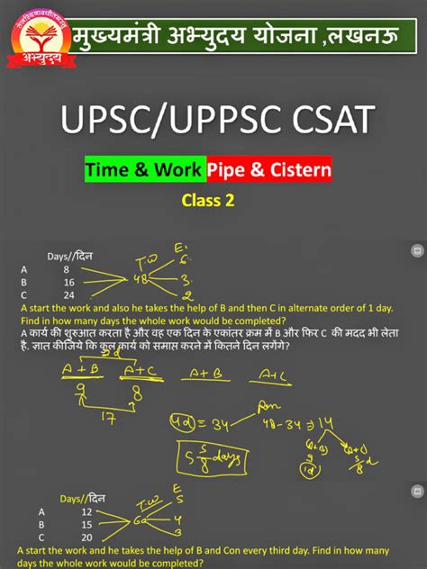 Time And Work Classes Pdf