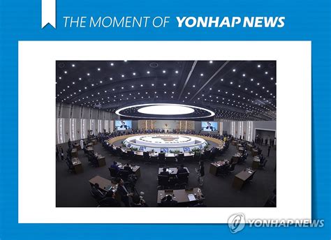 모멘트 한 아프리카 정상회의 개회식 연합뉴스