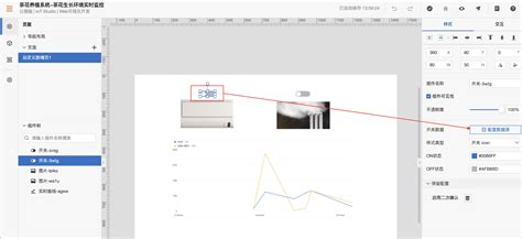 Esp32 Python打造智能温湿度花卉养植系统esp32加湿器 Csdn博客