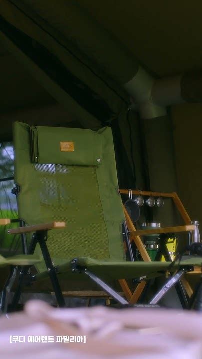 에어텐트의 끝 쿠디 파밀리아 쿠디 캠핑 에어텐트 파밀리아 Youtube