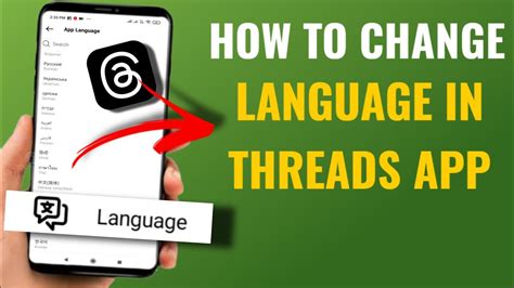 How To Change Threads App Language English YouTube