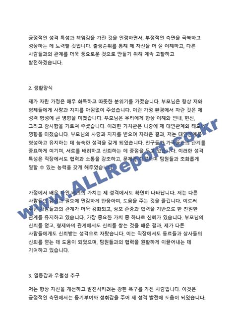 성격심리학 아들러의 이론을 바탕으로 자신의 성격을 고찰하시오기타방송통신